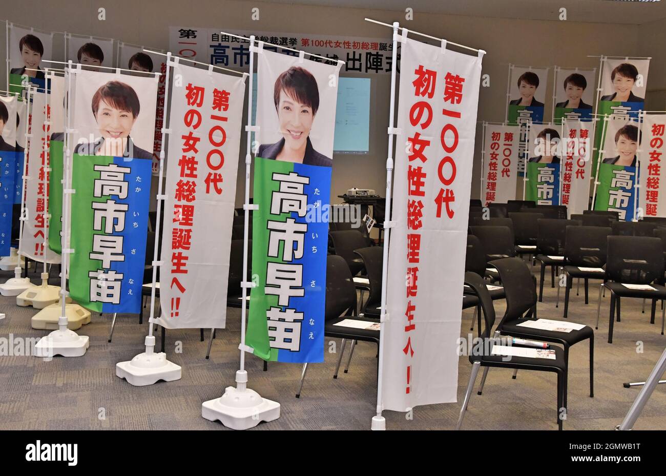 Banner for candidate Sanae Takaichi are seen at the ceremony to kick ...