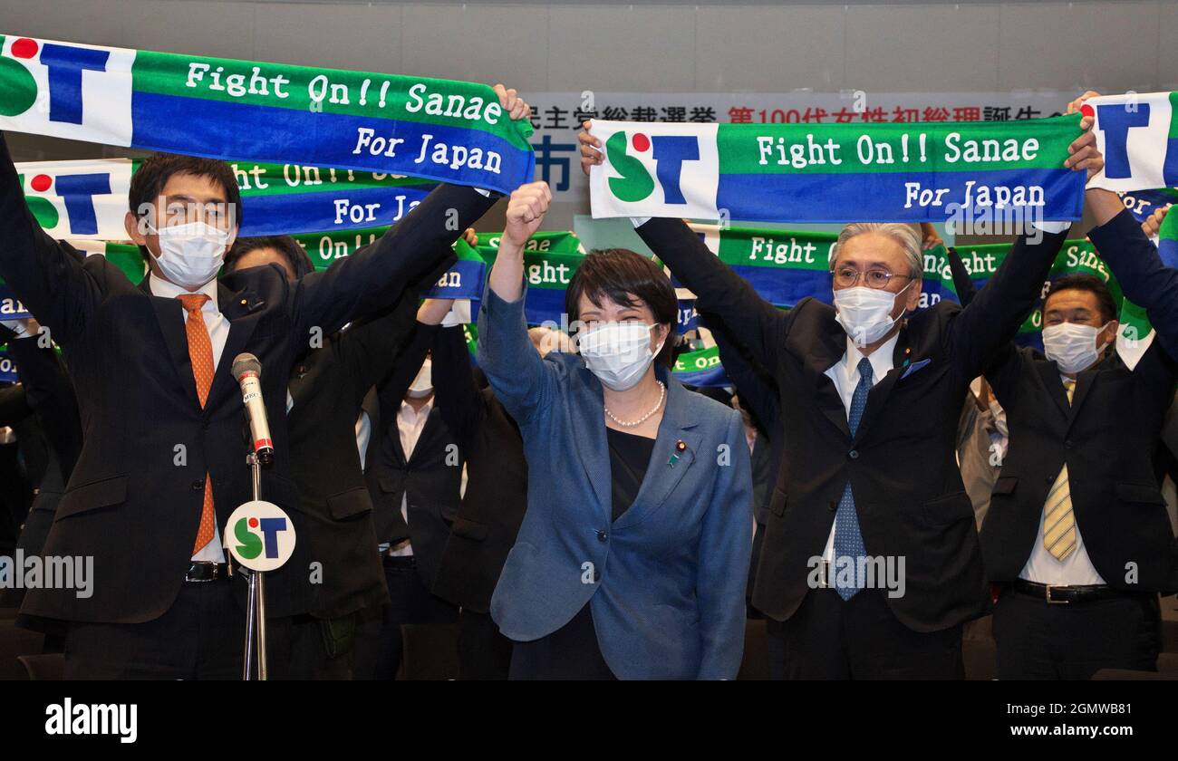 Japan's Former Minister of Internal Affairs and Communications Sanae ...