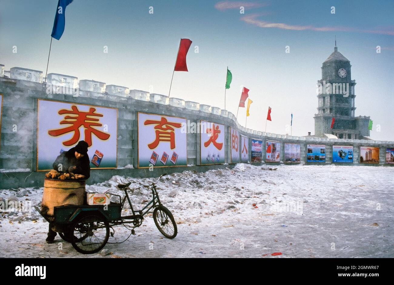 Harbin, China - February 2000; You can see why they hold an Ice ...