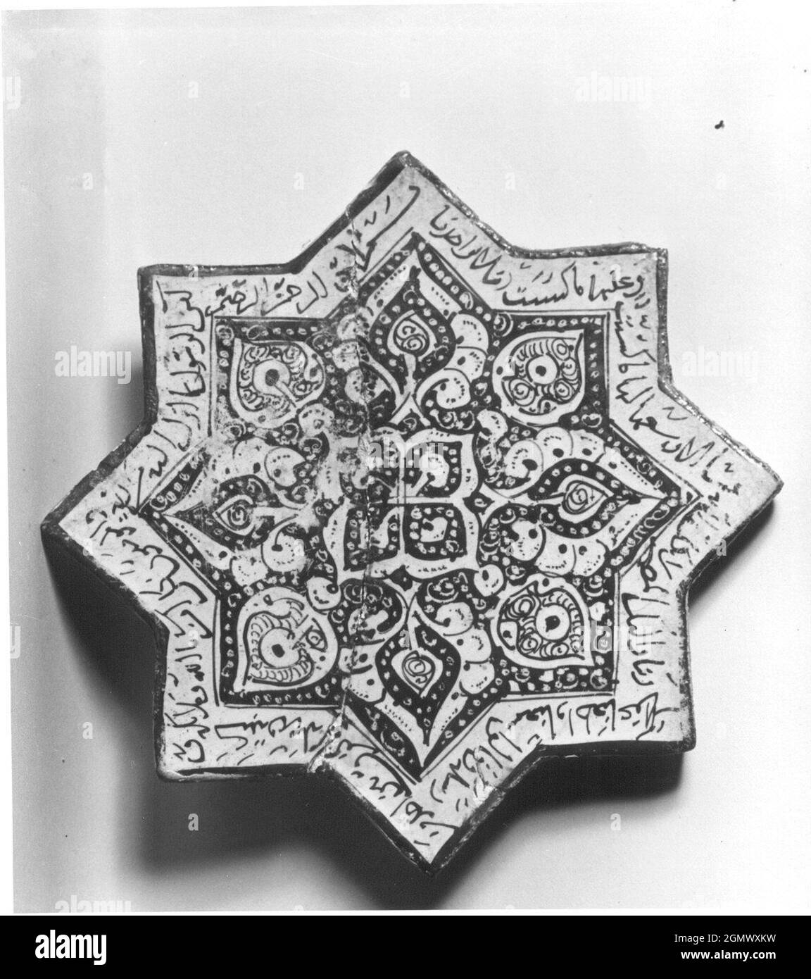 Star-Shaped Tile. Object Name: Star-shaped tile; Date: 1260-70 ...