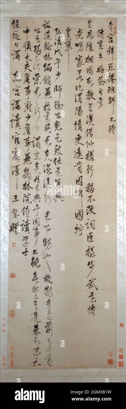 Farewell poem hi-res stock photography and images - Alamy