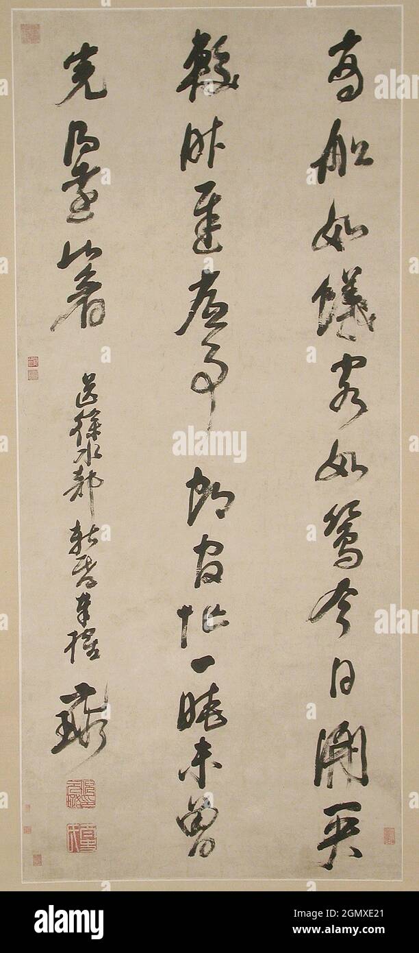 Chinese ming culture hi-res stock photography and images - Alamy