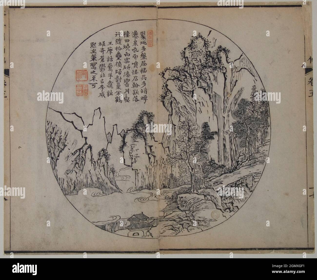 Li cheng yuan hi-res stock photography and images - Alamy