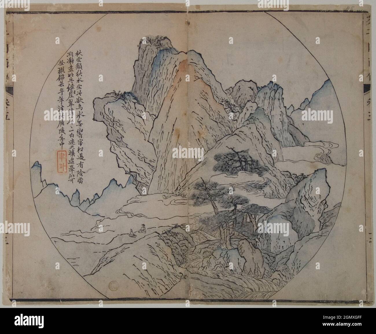 Li fan chinese hi-res stock photography and images - Alamy