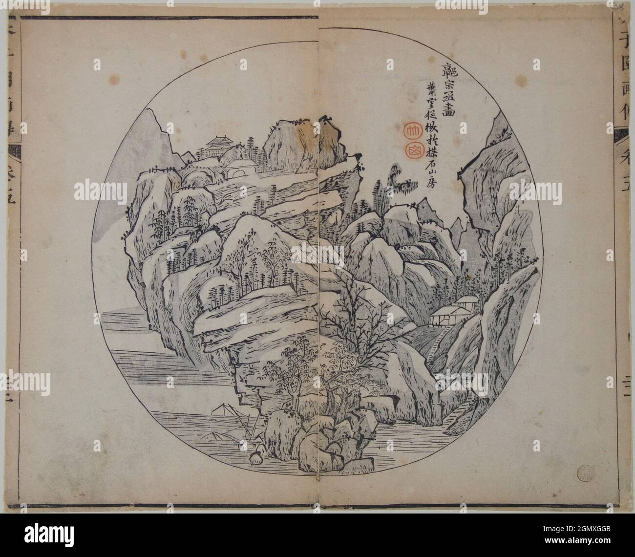 A Page from the Jie Zi Yuan. Artist: In the Style of Guo Songzheng ...