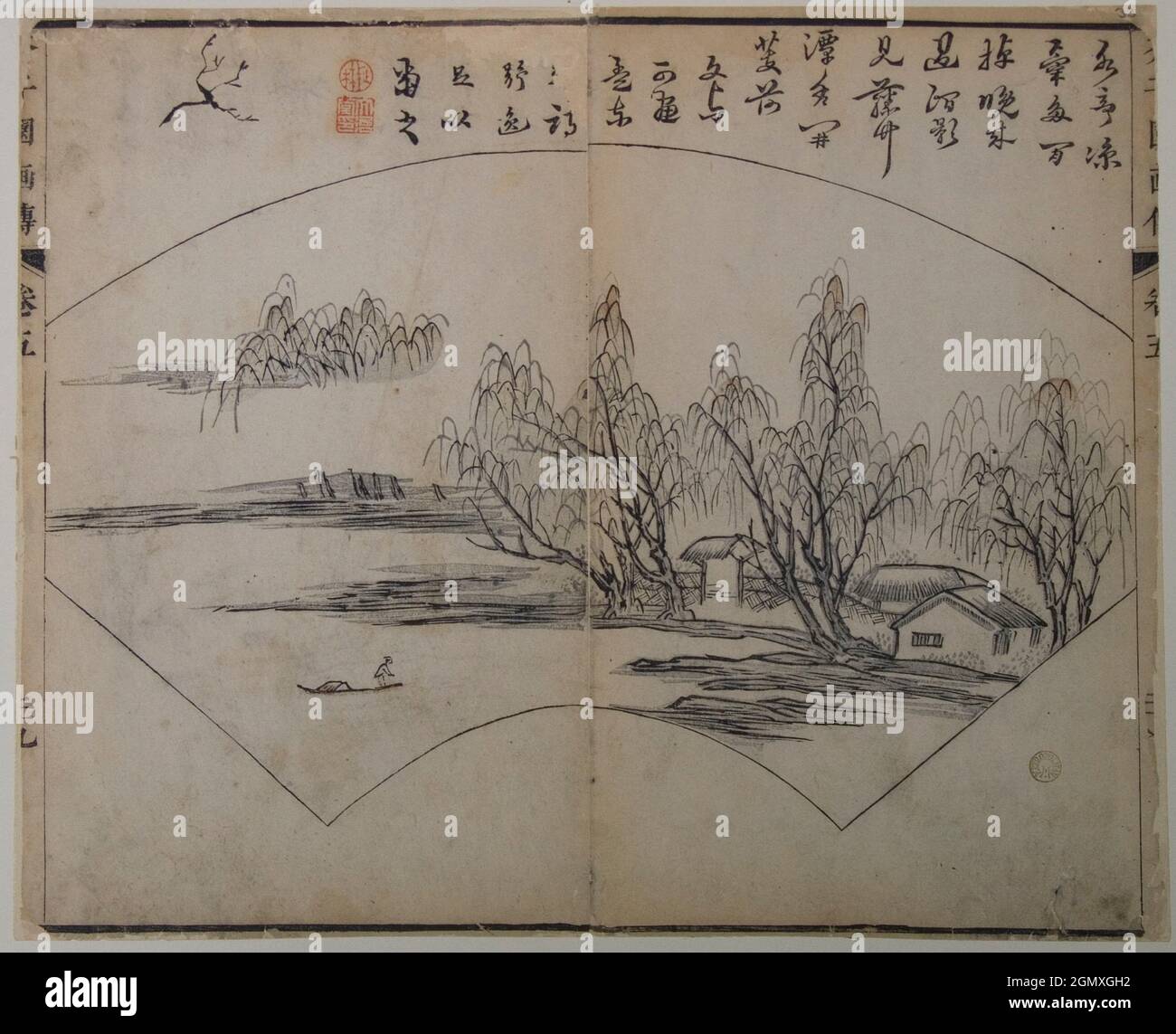 Youke hi-res stock photography and images - Alamy