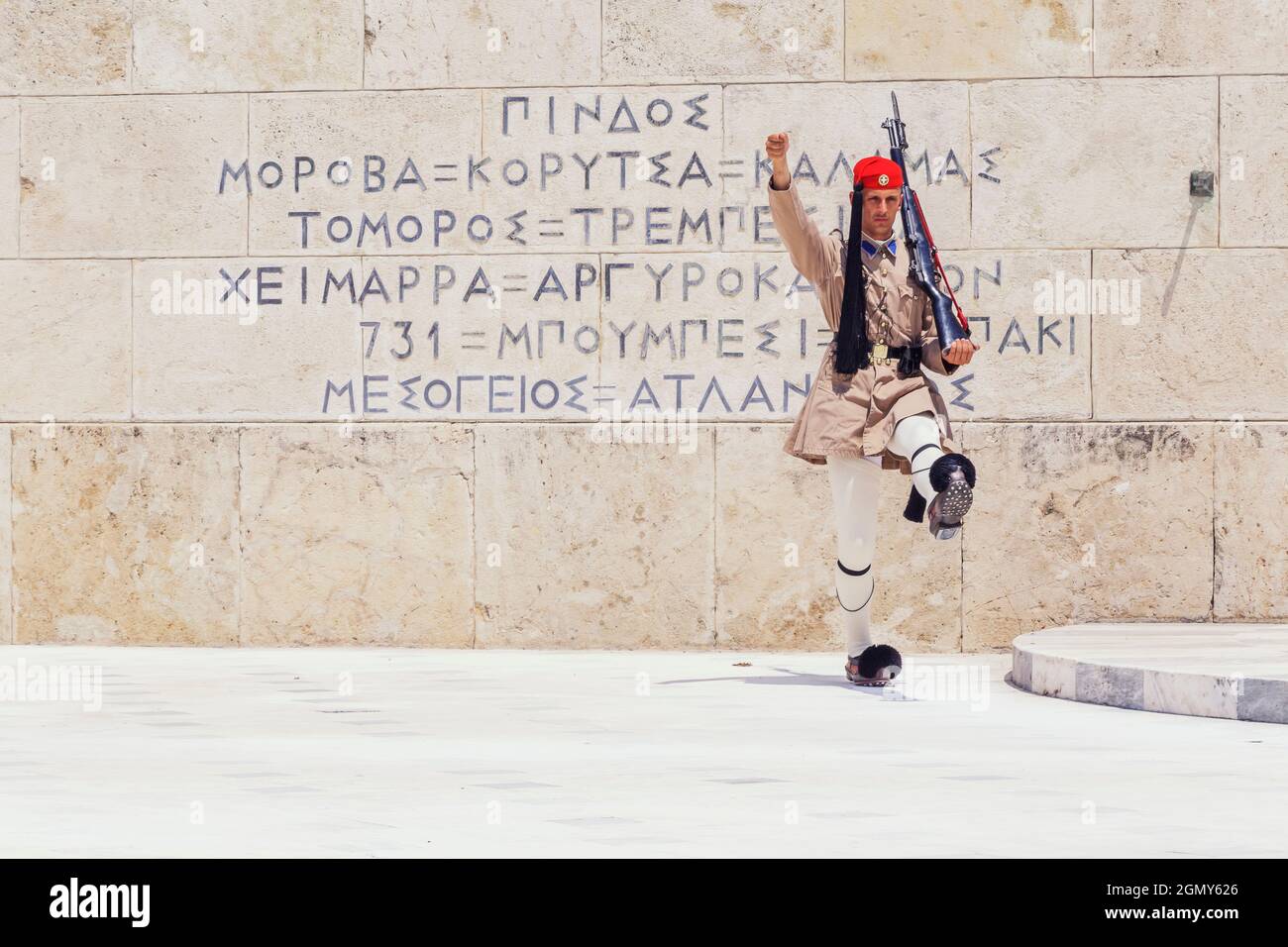 Evzone soldiers performing change of guard, Athens, Greece, Europe ...