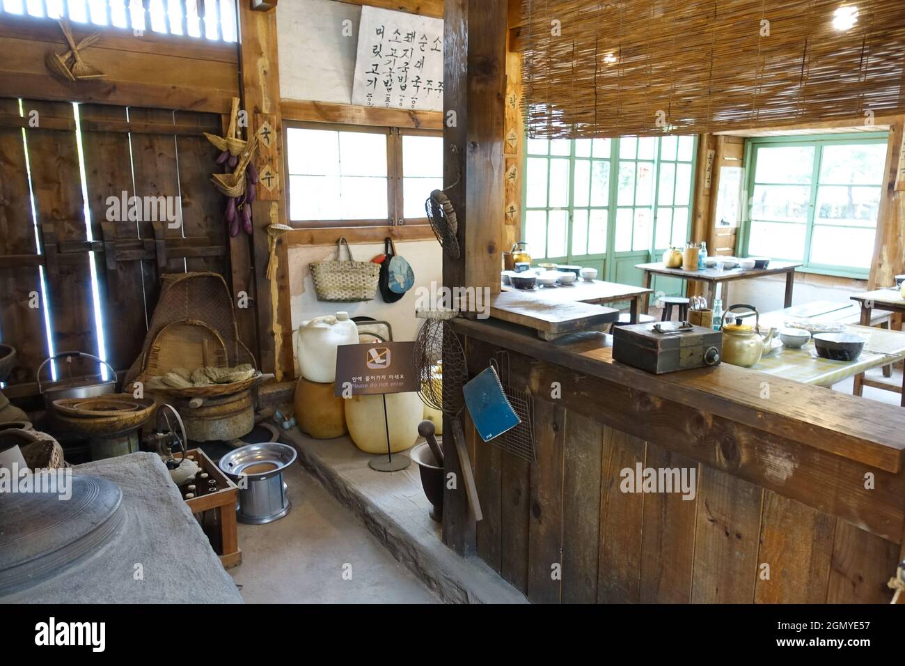Ancient Korean Cafe and Kitchen at the National Folk Museum and ...