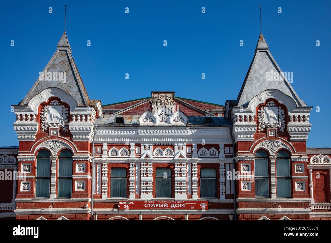 Samara Academic Drama Theater, Samara, Samara District, Russia, Europe ...