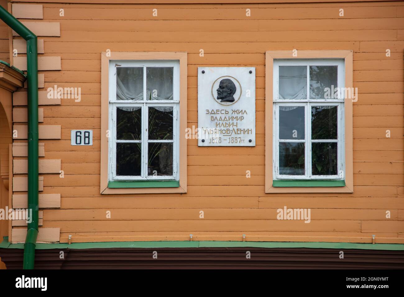 Exterior view of Lenin House Museum (birthplace of Vladimir Ilyich ...