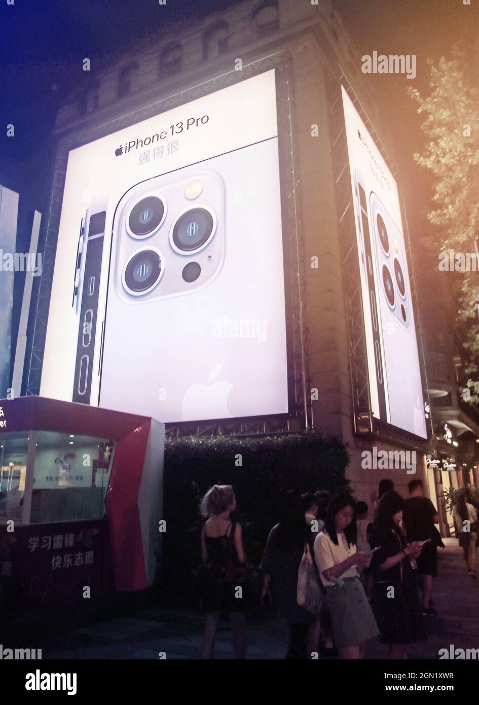 SHANGHAI, CHINA - SEPTEMBER 20, 2021 - A giant advertisement for apple ...