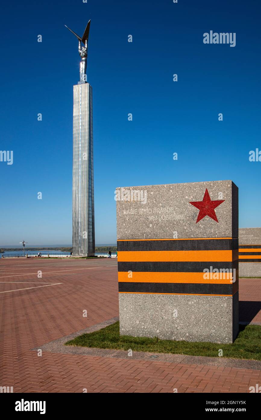 Monument of fame dedicated to the Kuybyshev workers of the aircraft ...