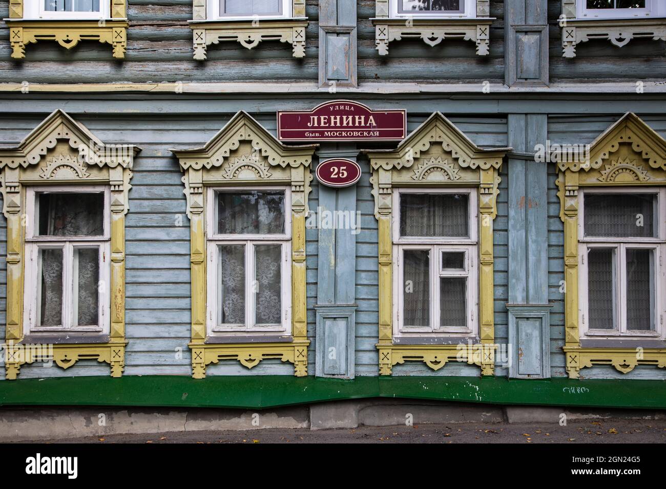 Traditional wooden architecture, Ulyanovsk, Ulyanovsk District, Russia ...