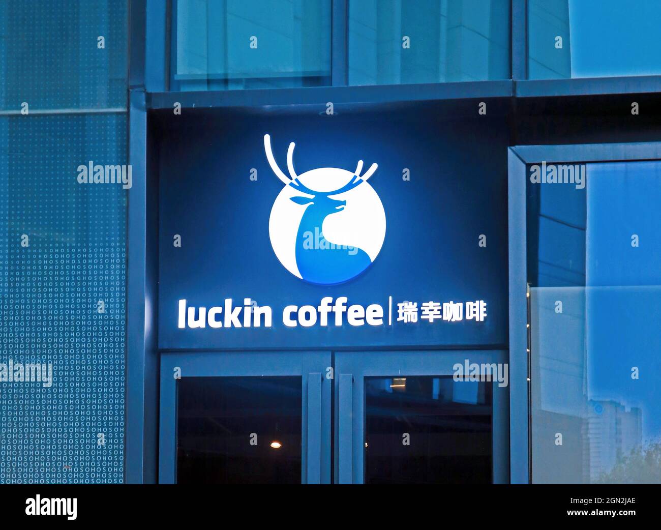 SHANGHAI, CHINA - SEPTEMBER 22, 2021 - A Luckin coffee shop is seen in ...
