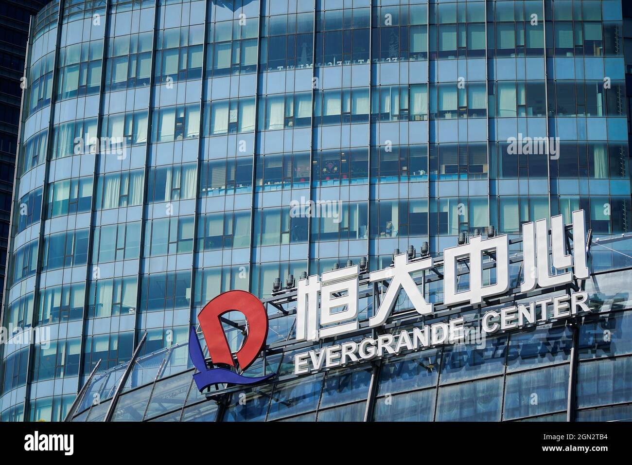 Evergrande Logo High Resolution Stock Photography and Images - Alamy