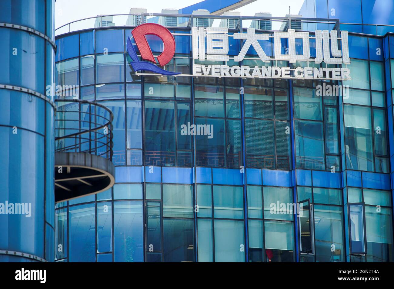 China evergrande logo hi-res stock photography and images - Alamy