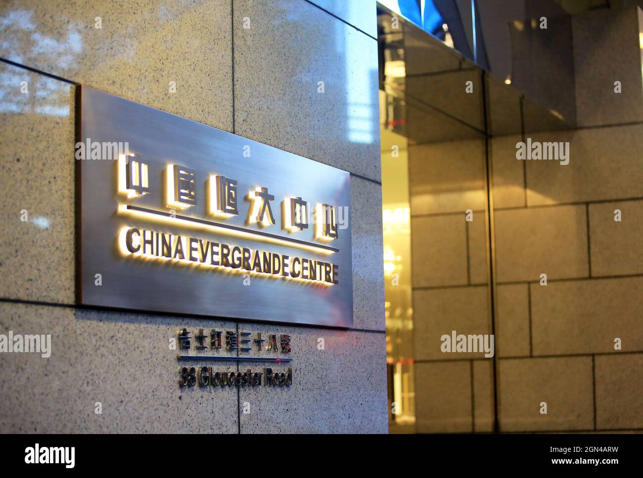 Hong Kong - September 22 2021: the China Evergrande Center as ...