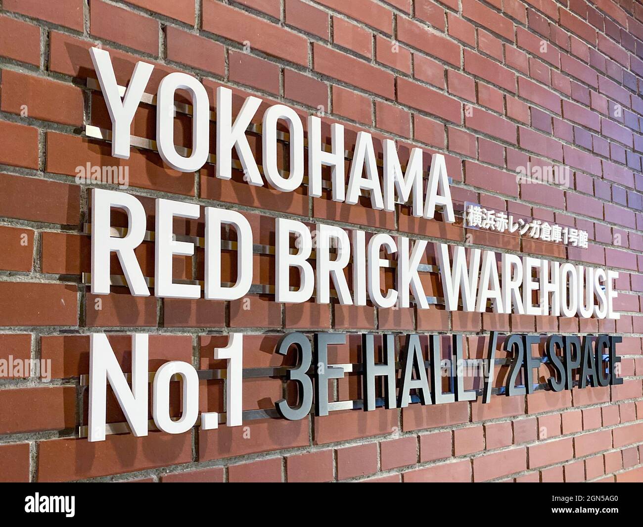 Yokohama, Japan - 22 November 2019: Yokohama Red Brick Warehouse No.1 ...