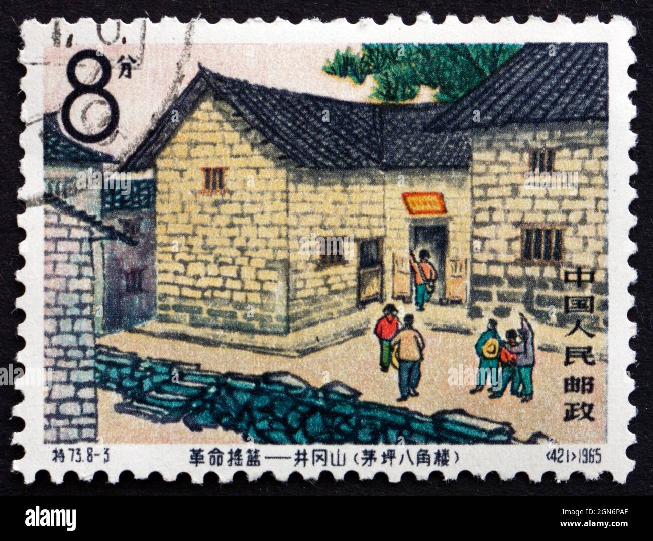 Chingkang mountains hi-res stock photography and images - Alamy