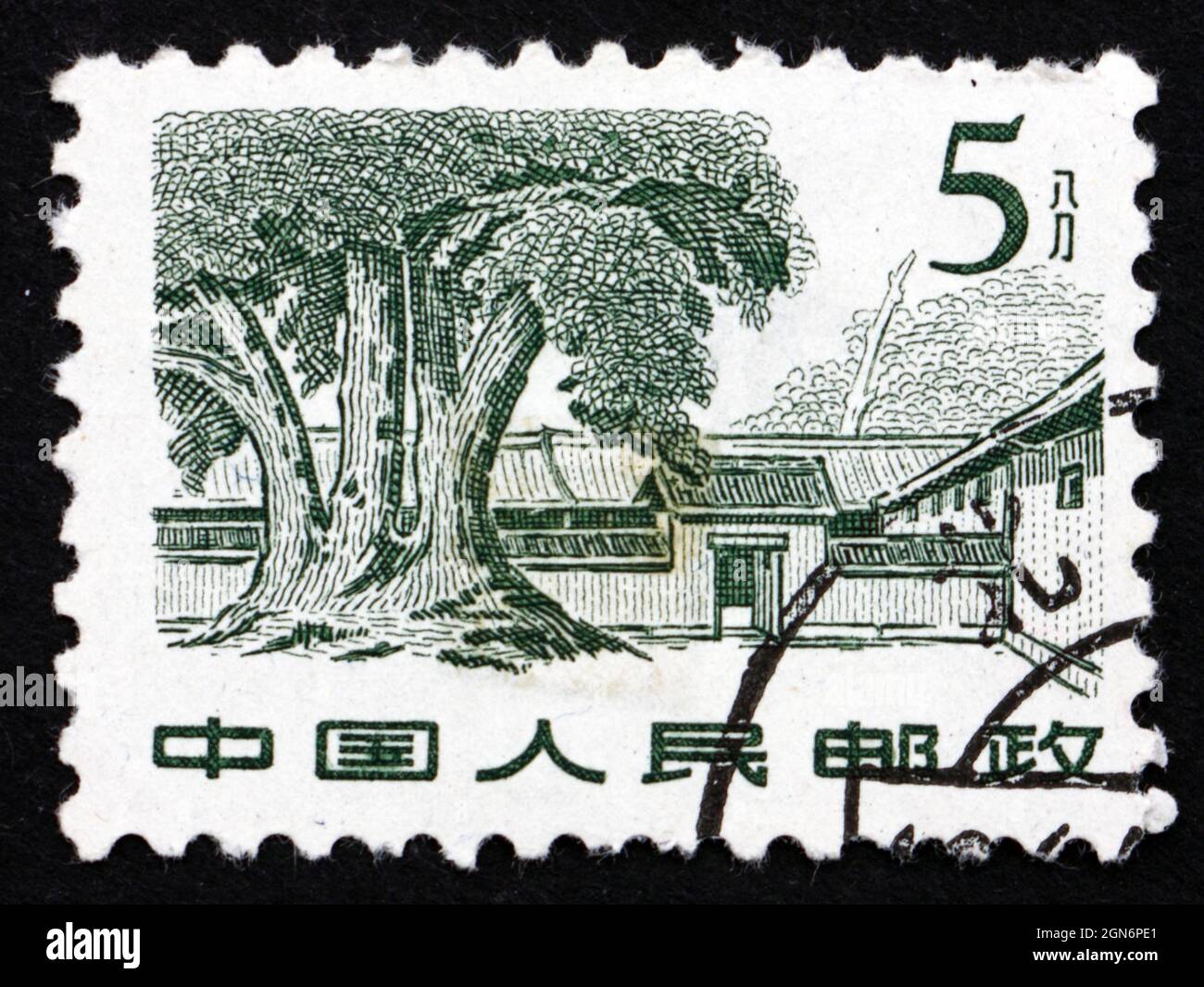 CHINA, PEOPLE’S REPUBLIC OF - CIRCA 1962: a stamp printed in the China ...