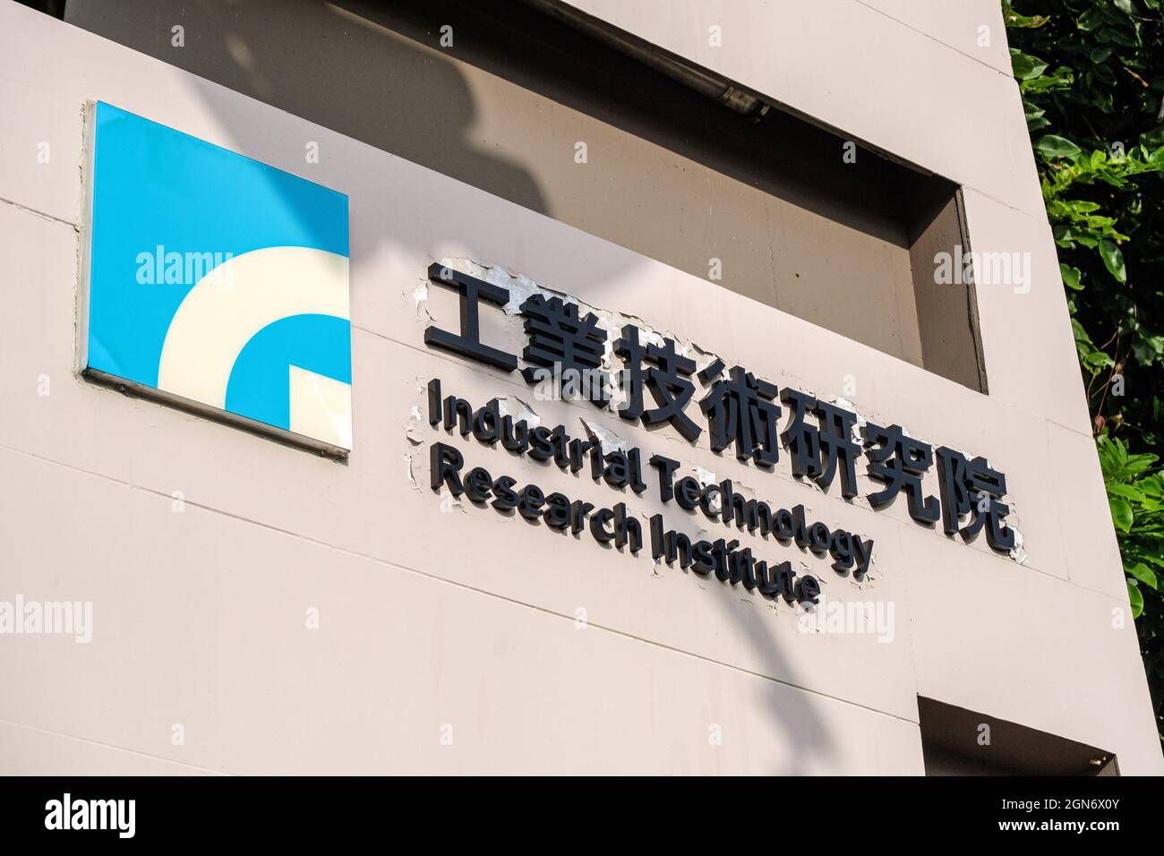 Taiwanese research institute building hi-res stock photography and ...