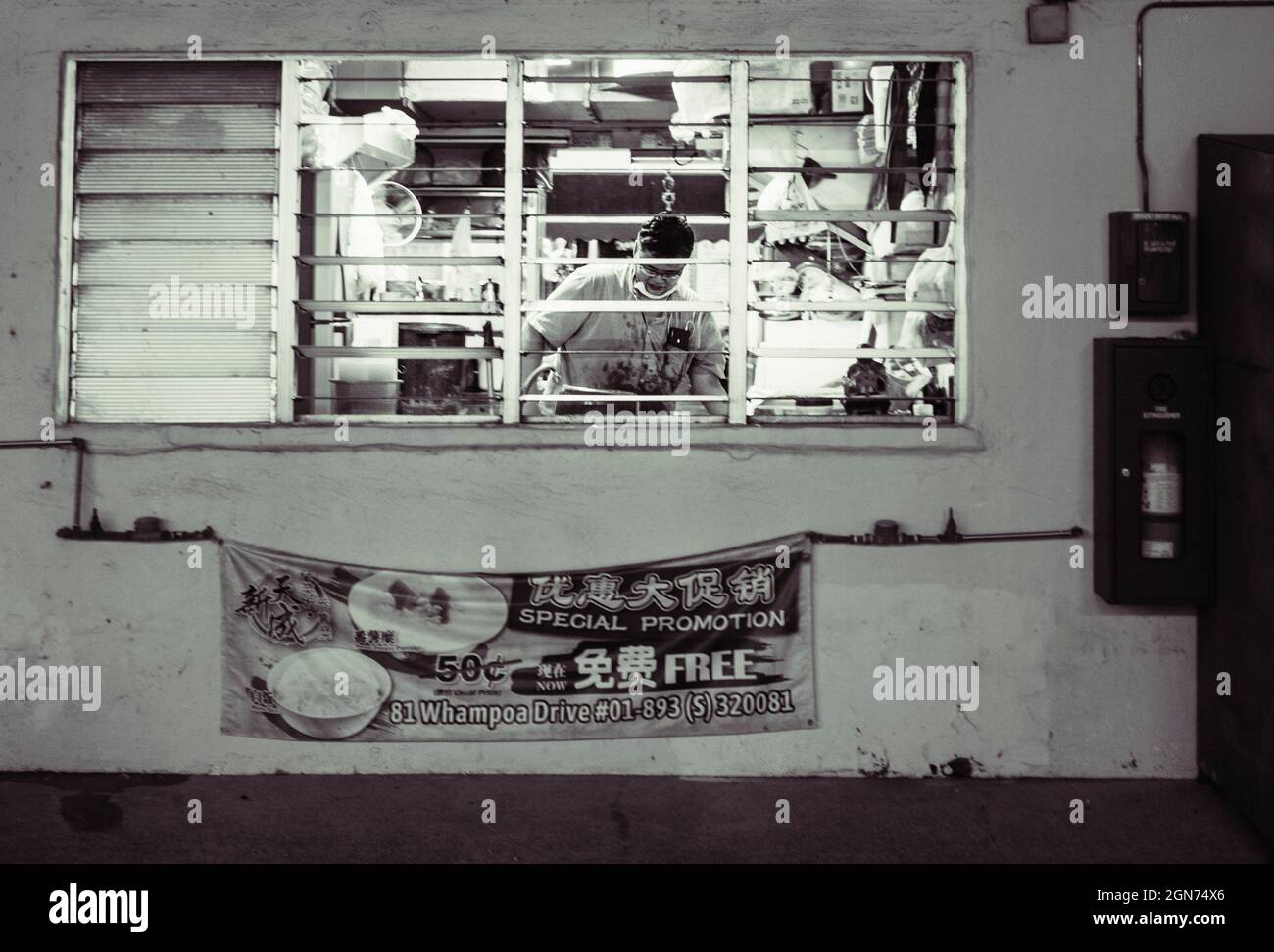 Back view of Kitchen of Singapore Kopitiam Zichar Stock Photo - Alamy