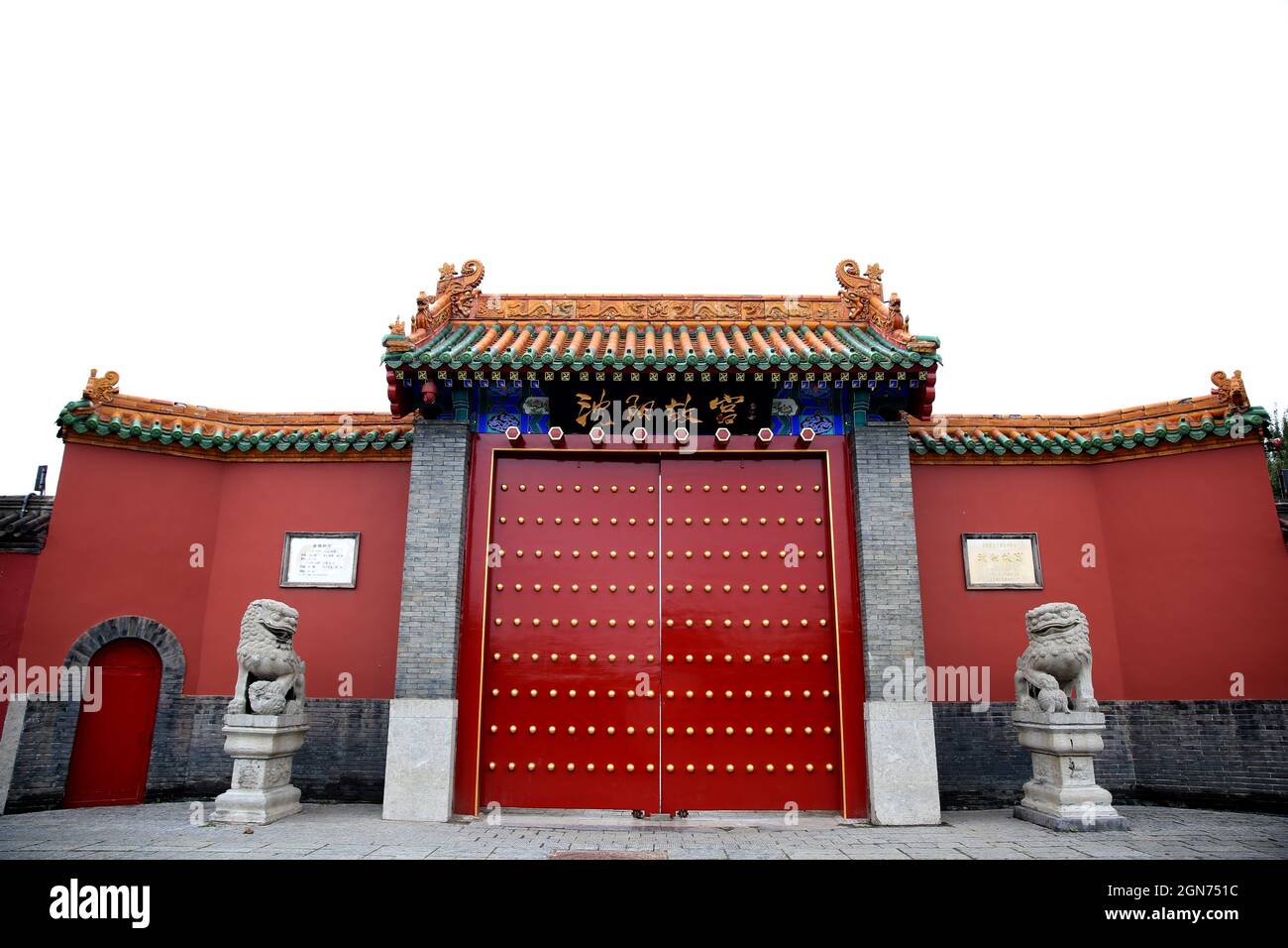 Shenyang, Shenyang, China. 23rd Sep, 2021. On September 23, the opening ...