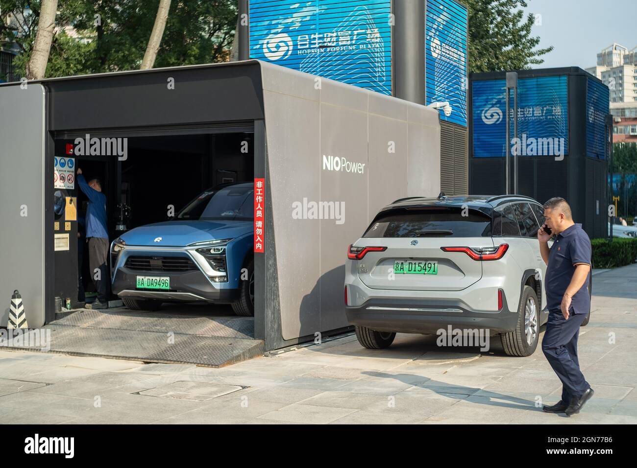 A NIO Power station in Beijing, China. 23-Sep-2021 Stock Photo - Alamy