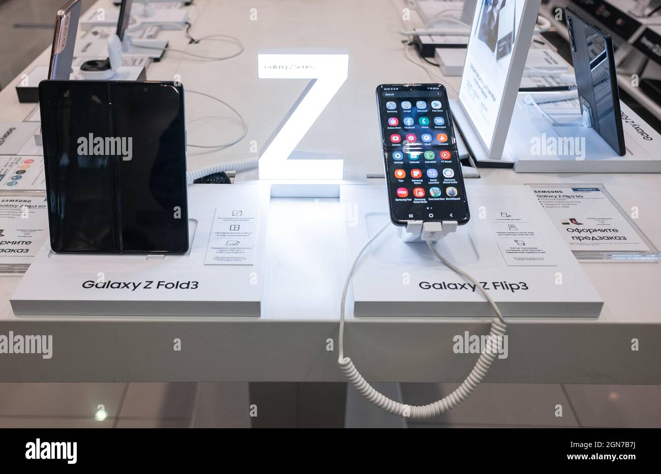 September 2, 2021, Moscow, Russia. New bendable smartphones from ...