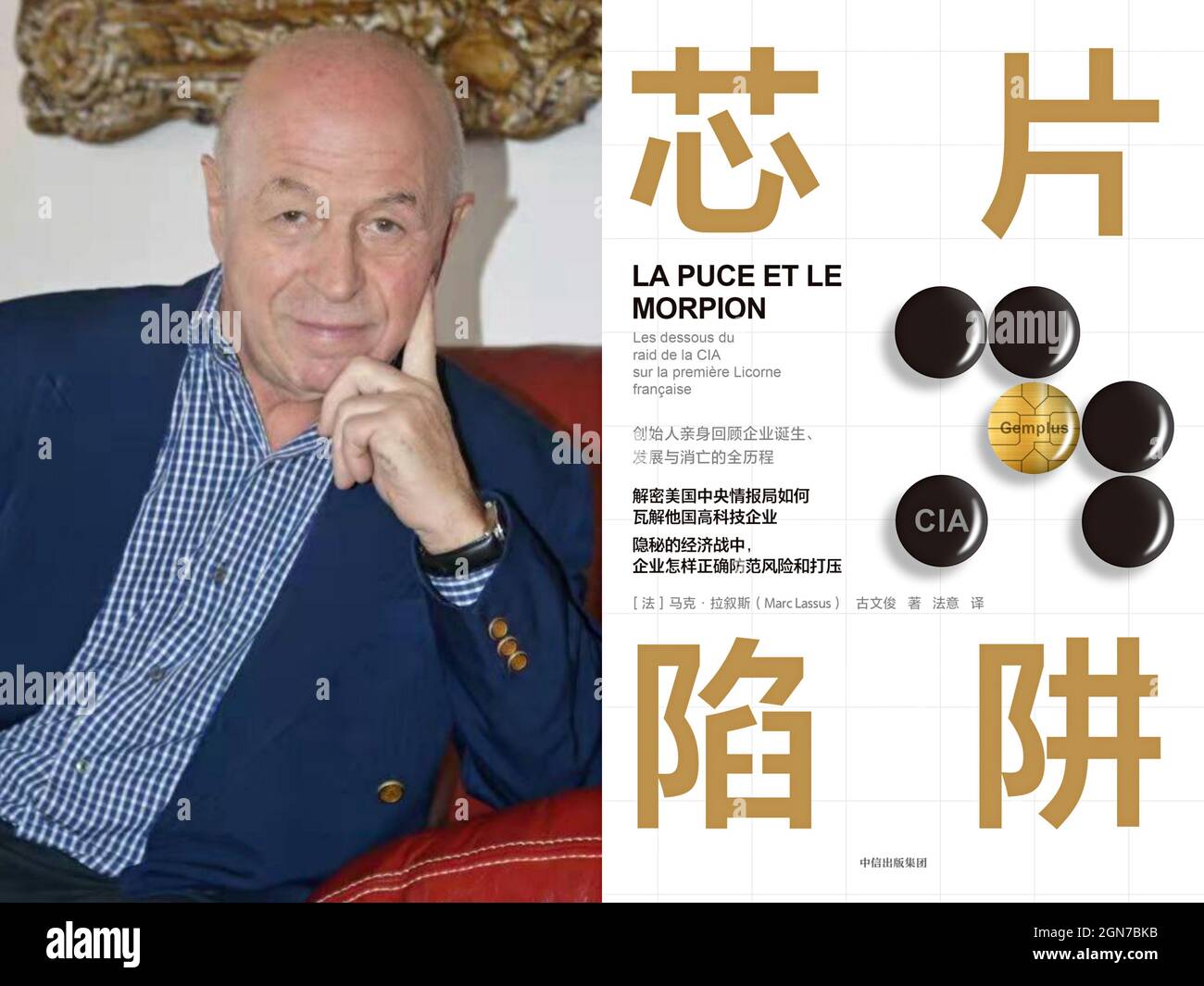 Gemplus hi-res stock photography and images - Alamy