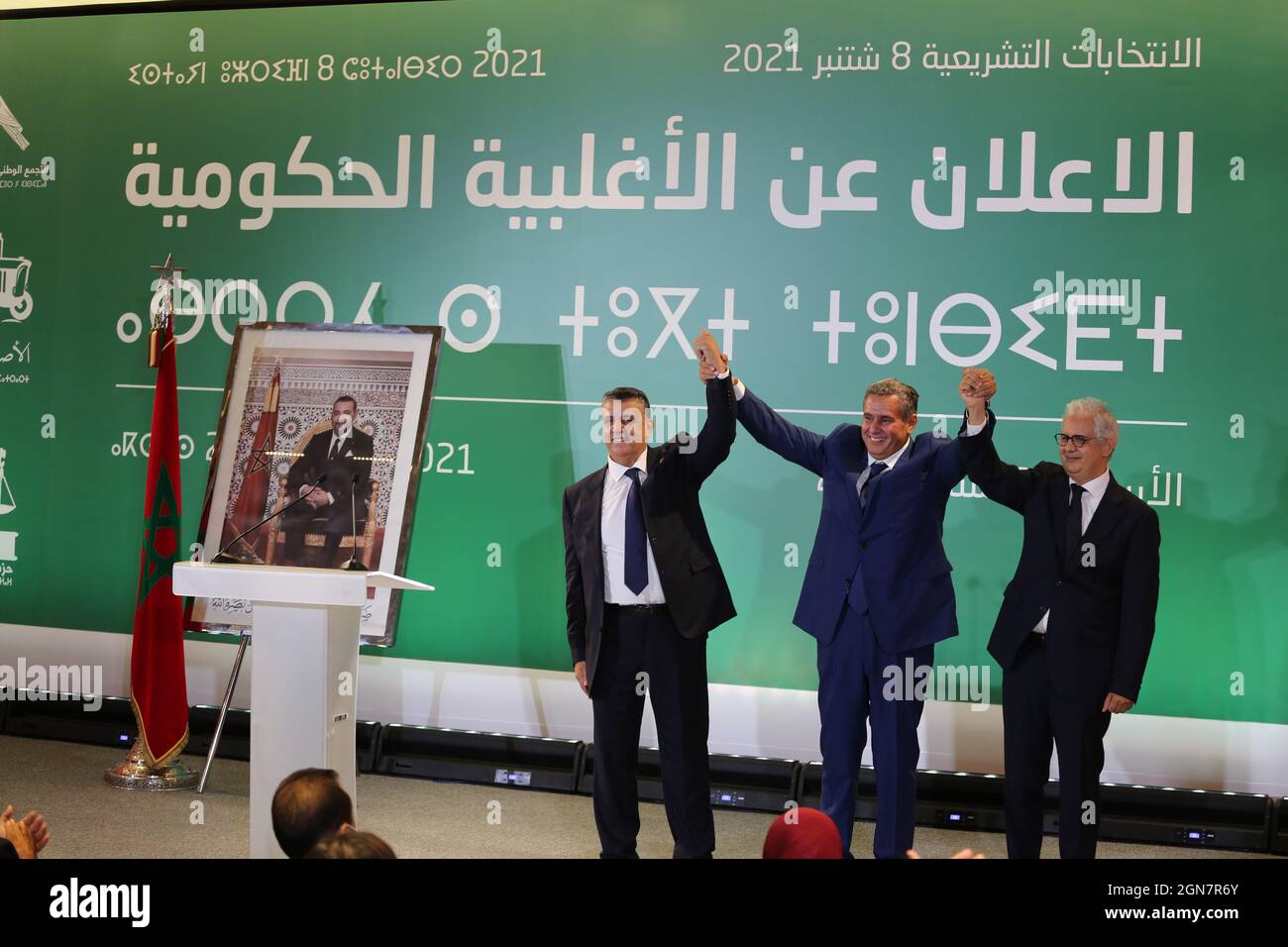 Aziz Akhannouch, Premier Ministre Marocain, Parti RNI Stock Photo - Alamy