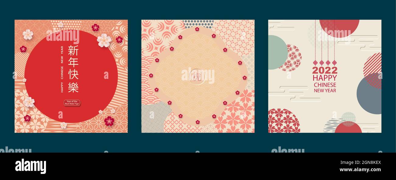 A set of cards for the celebration of the Chinese New Year of the Tiger ...