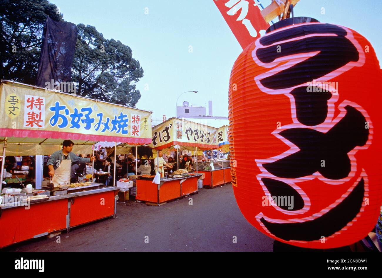 Japan. Tokyo. Harajuku. Food stalls during New Year celebrations Stock ...