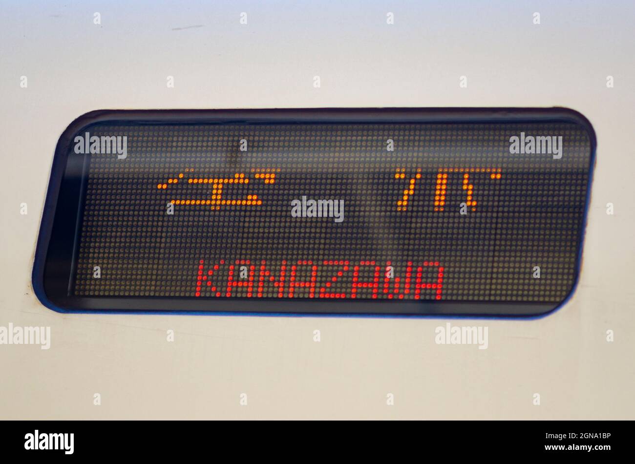 Shinkansen sign to Kanazawa, Bullet train, Station, High-speed rail ...