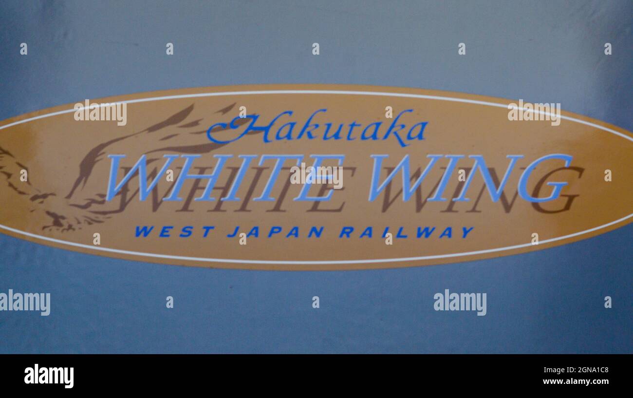 Japanese railway, Hakutaka White Wing, West Japan Railway, Tokyo ...