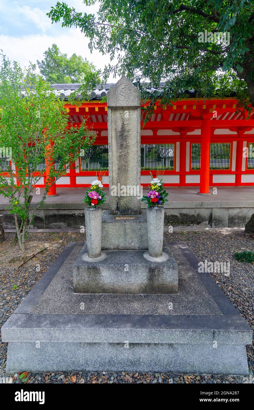Honen-in Temple, Kyoto, Traditional, Shinto, Architecture, Japanese, Temple grounds, Zen ...