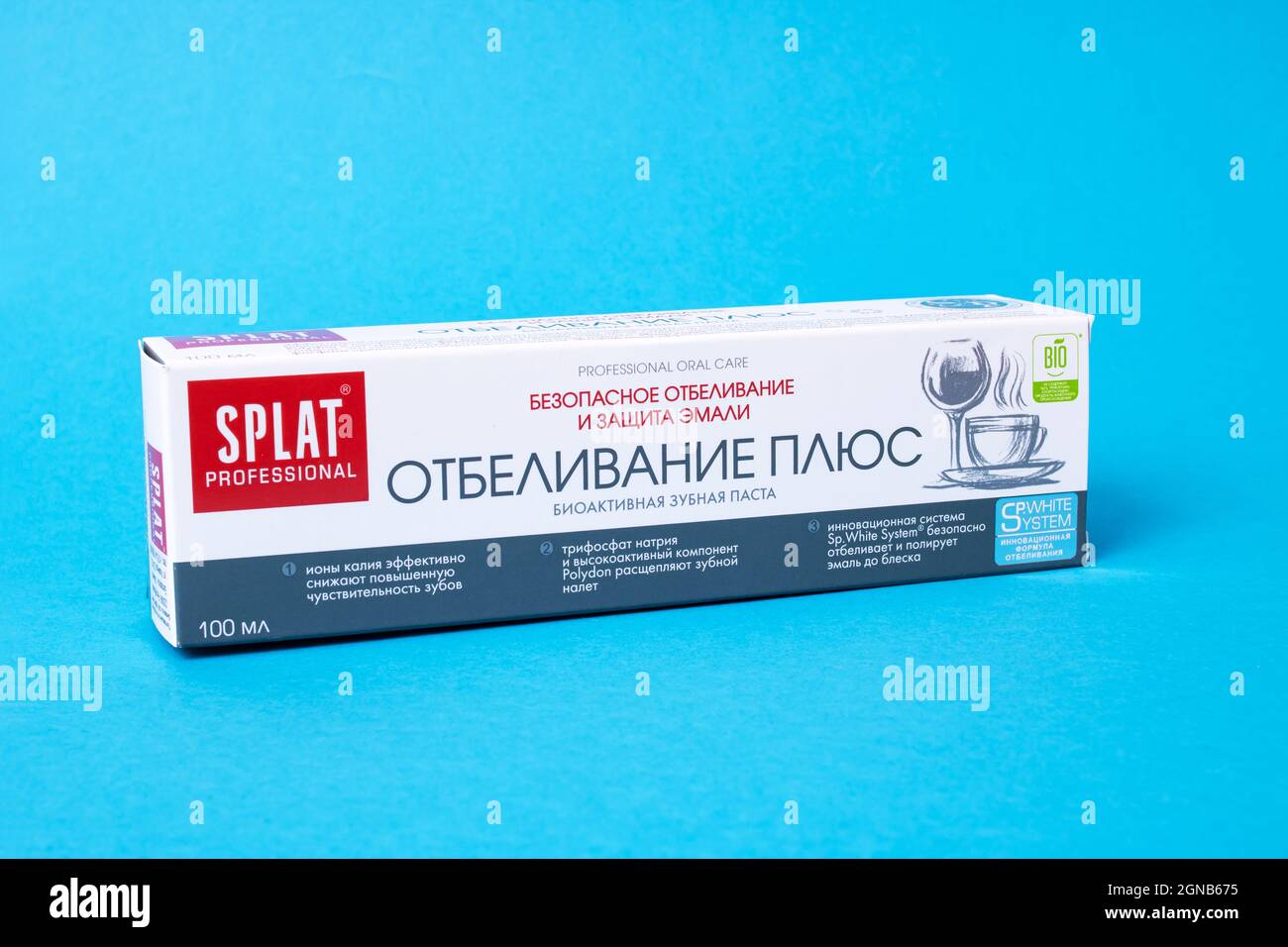 Splat logo hi-res stock photography and images - Alamy