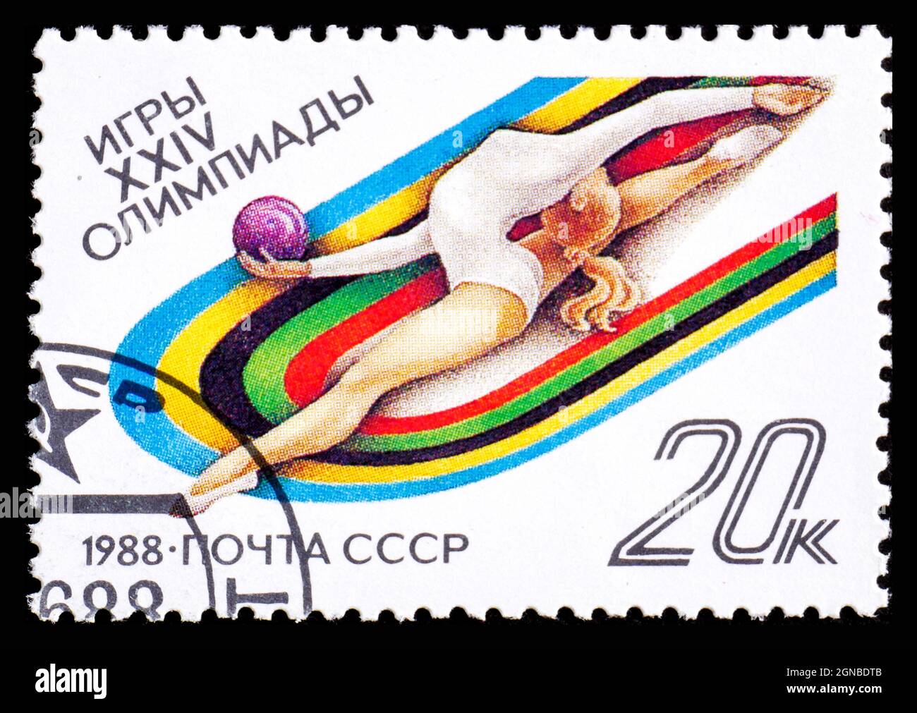 RUSSIA, USSR - CIRCA 1988: A postage stamp from USSR showing XXIV Sport ...