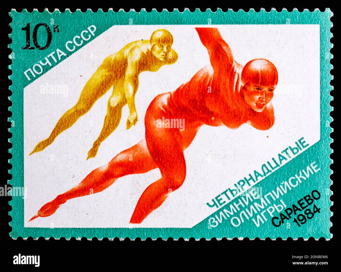 RUSSIA, USSR - CIRCA 1984: A postage stamp from USSR showing Sport ...