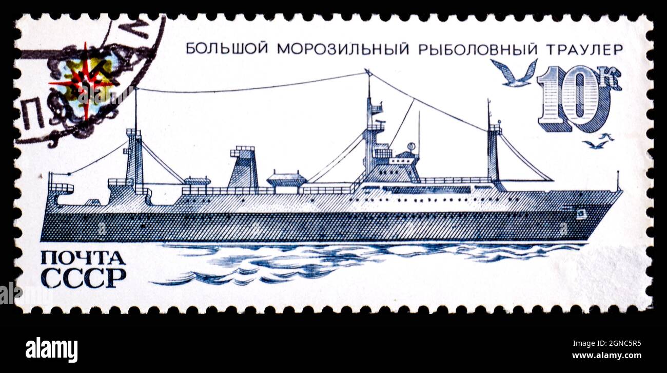USSR - CIRCA 1983: A stamp printed in USSR from the Fishing Vessels ...