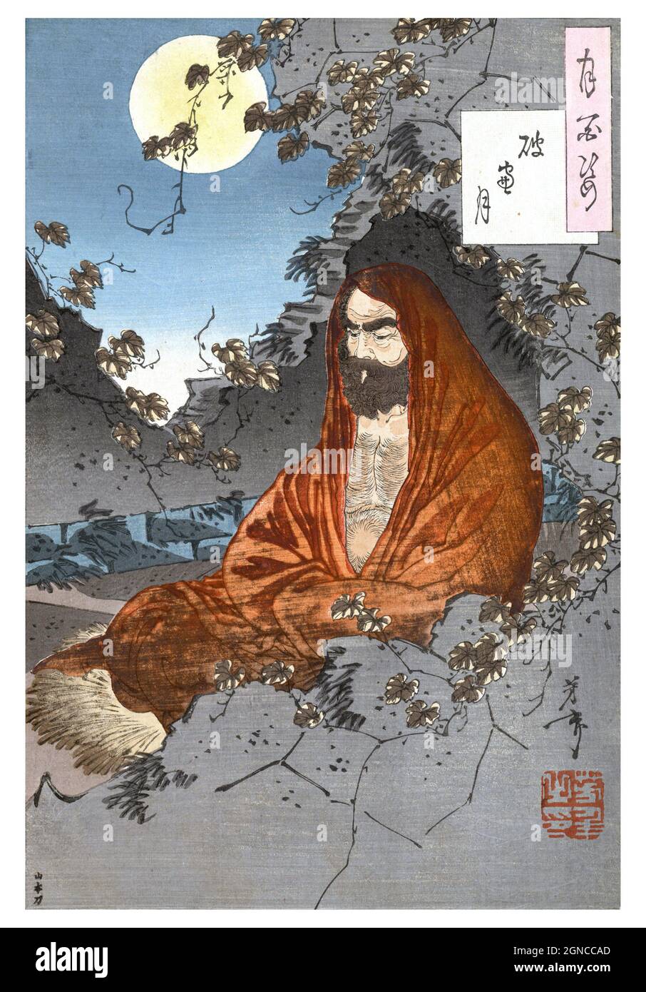 First patriarch of zen Cut Out Stock Images & Pictures - Alamy First patriarch of zen Cut Out Stock Images & Pictures - Alamy