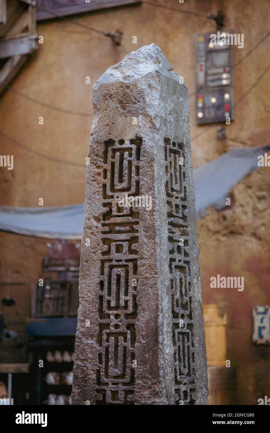 Column inside inscription hi-res stock photography and images - Alamy