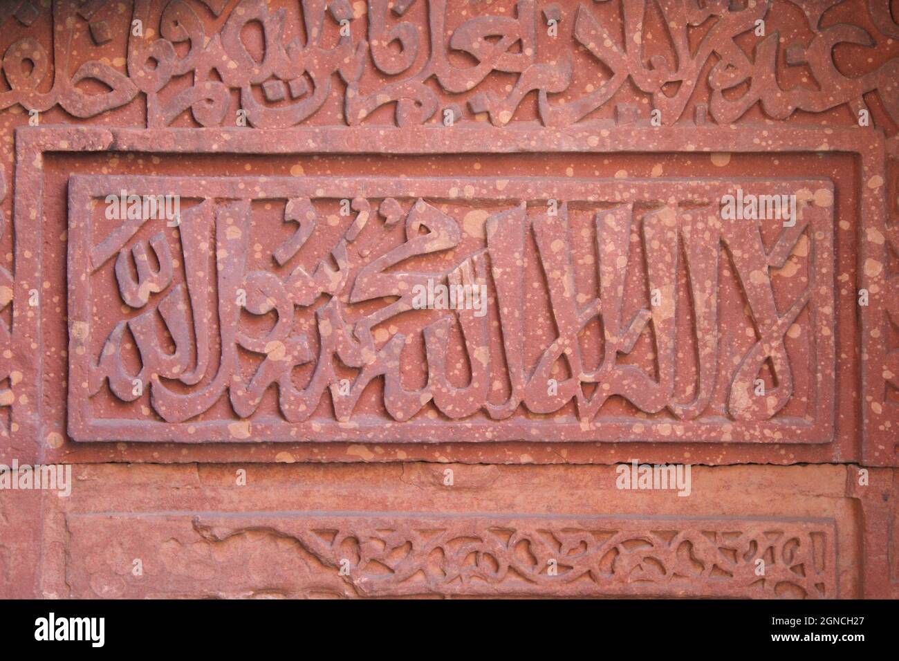 Muslim Calligraphy On Buildings