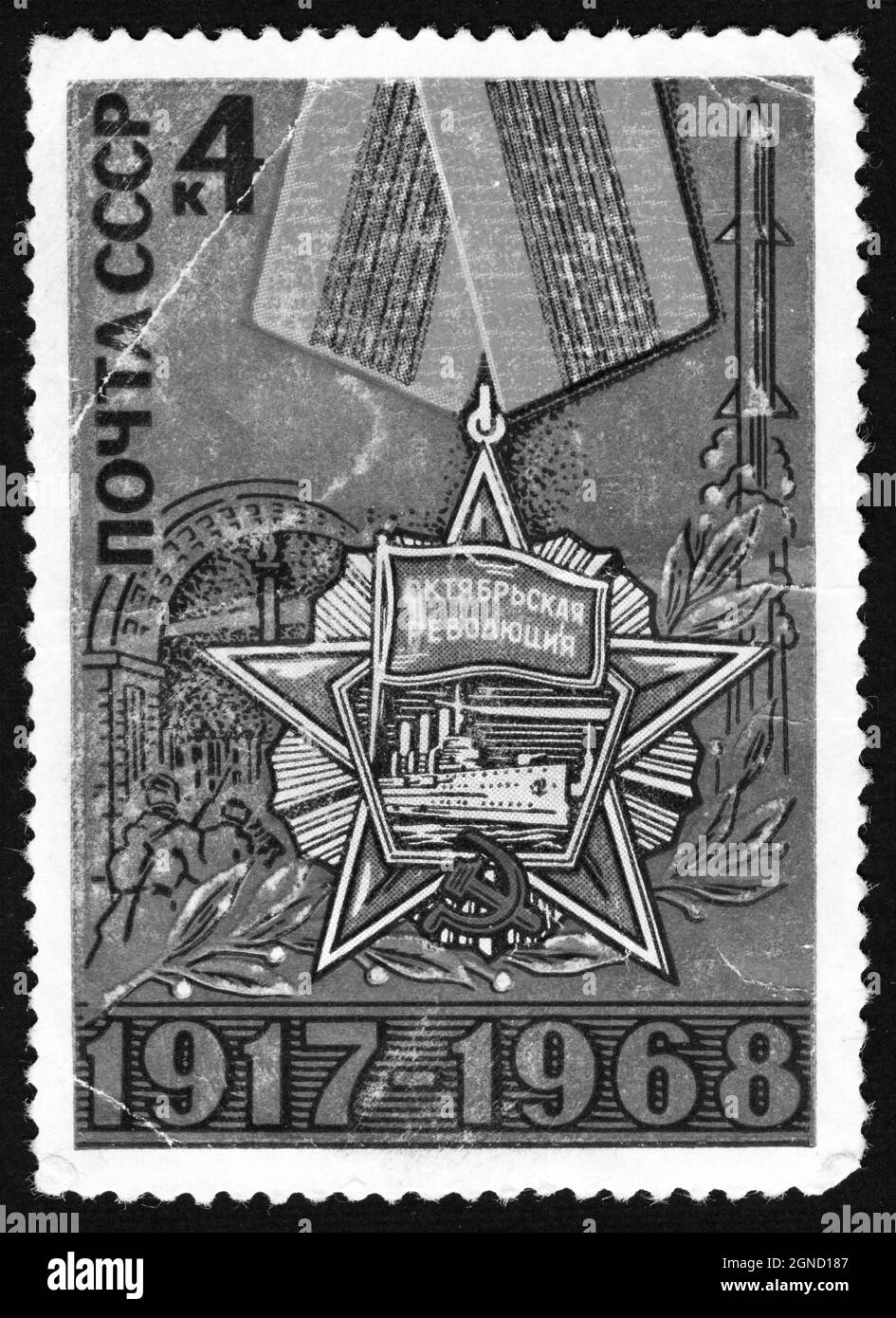 October revolution postage stamp hi-res stock photography and images ...