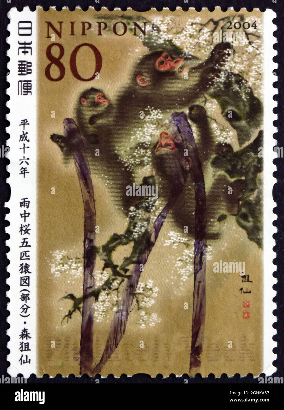 JAPAN - CIRCA 2004: a stamp printed in the Japan shows Uchu-no Sakura ...