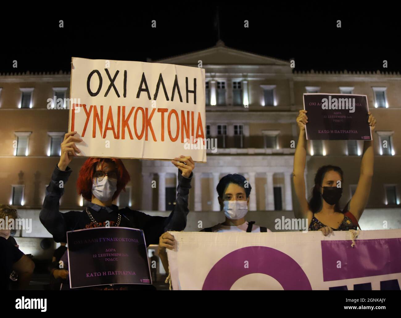 Stop feminicides hi-res stock photography and images - Alamy