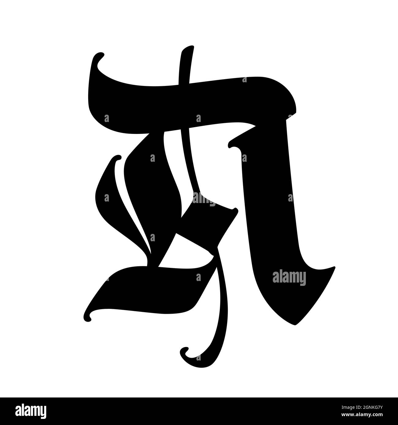 Letter N in the Gothic style. Vector. Alphabet. The symbol is isolated ...