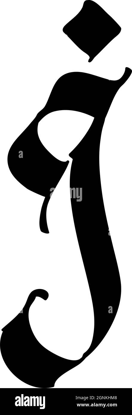 Letter J in the Gothic style. Vector. Alphabet. The symbol is isolated ...