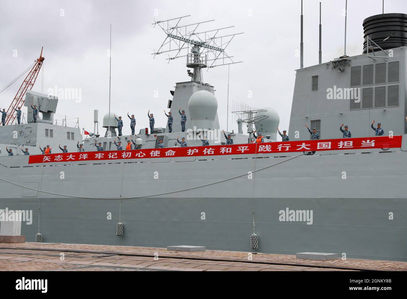(210926) -- JINAN, Sept. 26, 2021 (Xinhua) -- The 39th fleet of the ...