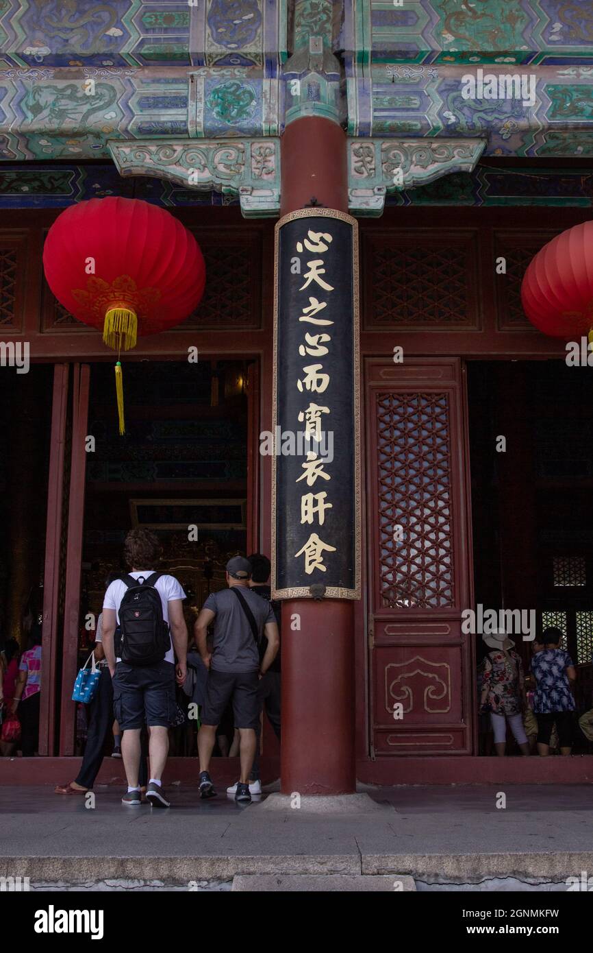 Ming palace hi-res stock photography and images - Alamy